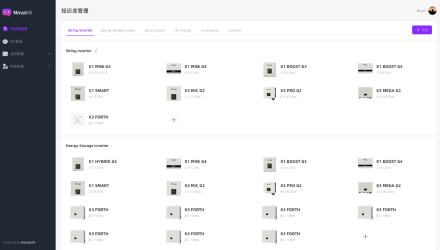 Contact Us-诺未NovaTech